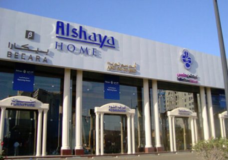 Alshaya Deploys Analytics Solution Supporting 4,000 Locations - Retail ...