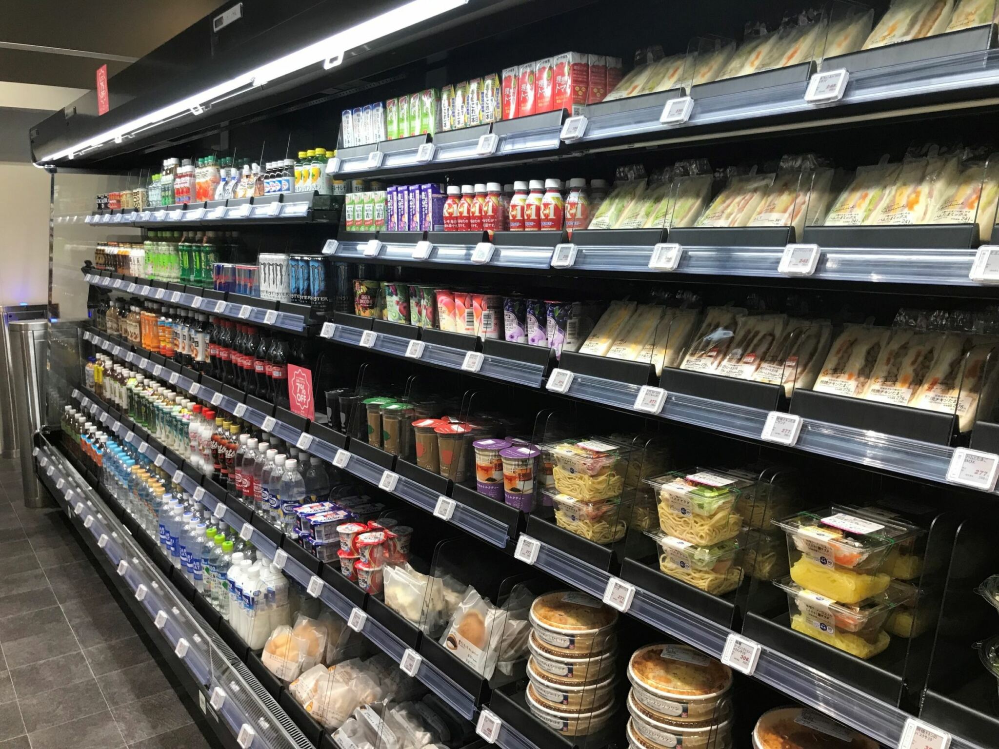 Solution Providers Partner to Advance Cashierless Store Technology in ...