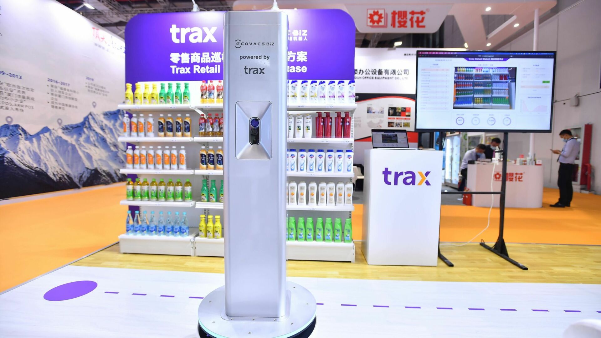 Inventory Optimization Solution Provider Trax Secures $640M in Fresh ...